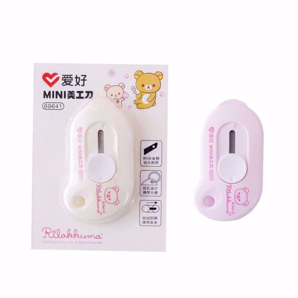 Mievic | Makeup and Cosmetics Online | mini cutter